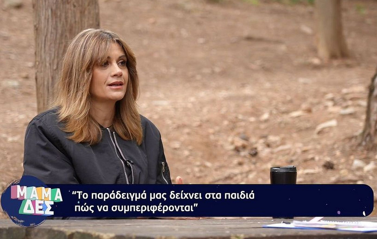 Άννα Μαρία Παπαχαραλάμπους: «Ζήτησα πολλές φορές συγγνώμη που έχασα την ...