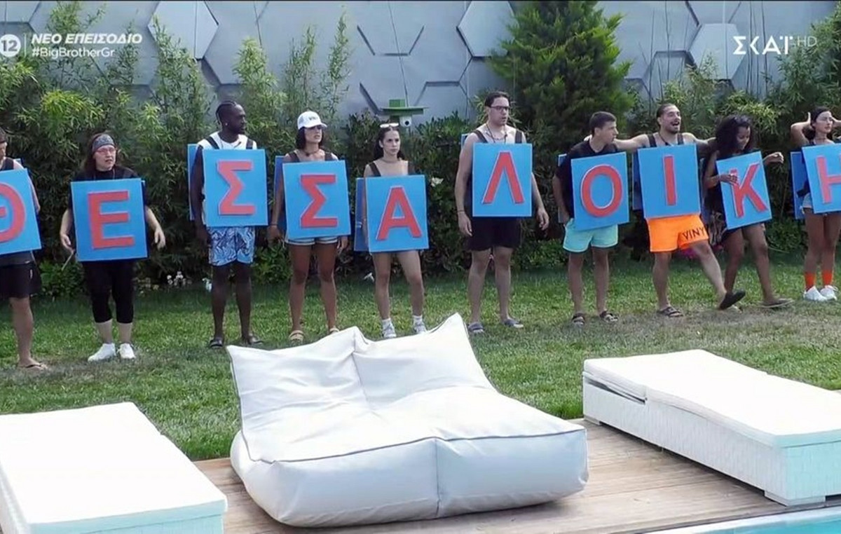 Οι παίκτες στο Big Brother φόρεσαν γράμματα της αλφαβήτα και ...