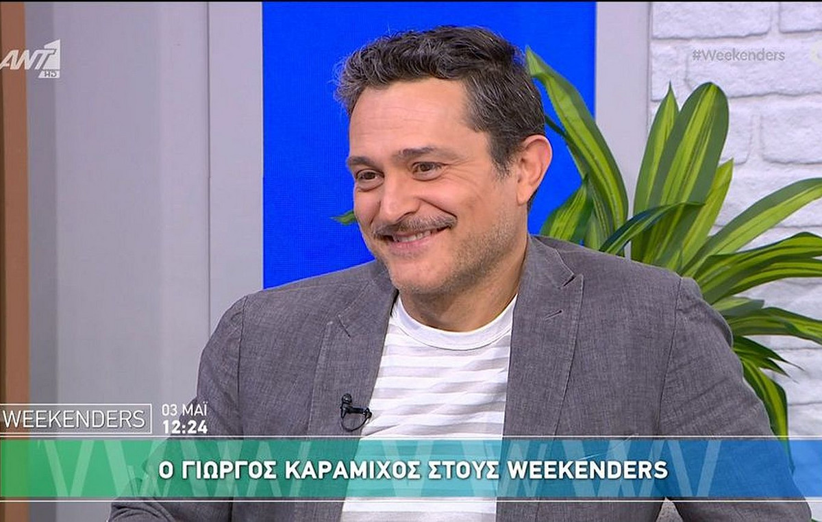 Γιώργος Καραμίχος: «Μετά την περιπέτεια με τον καρκίνο τον αγάπησα ...