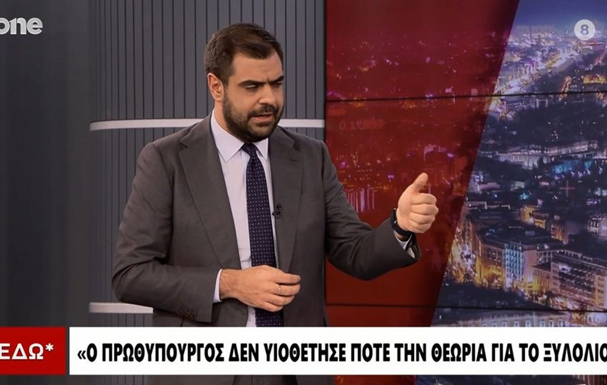 Παύλος Μαρινάκης: «Η Ομάδα Αλήθειας δεν πληρώνεται από την κυβέρνηση ή ...
