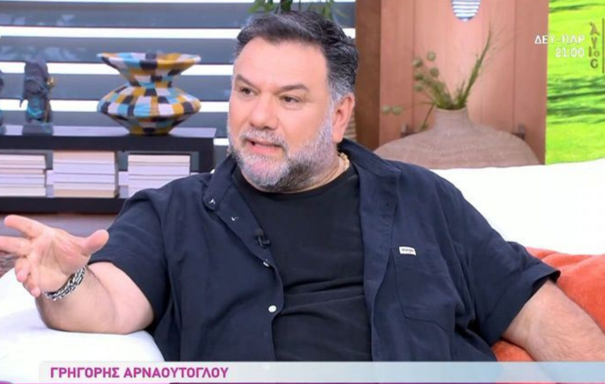 Γρηγόρης Αρναούτογλου στη Ναταλία Γερμανού: «Αυτό που είπατε με έθιξε ...