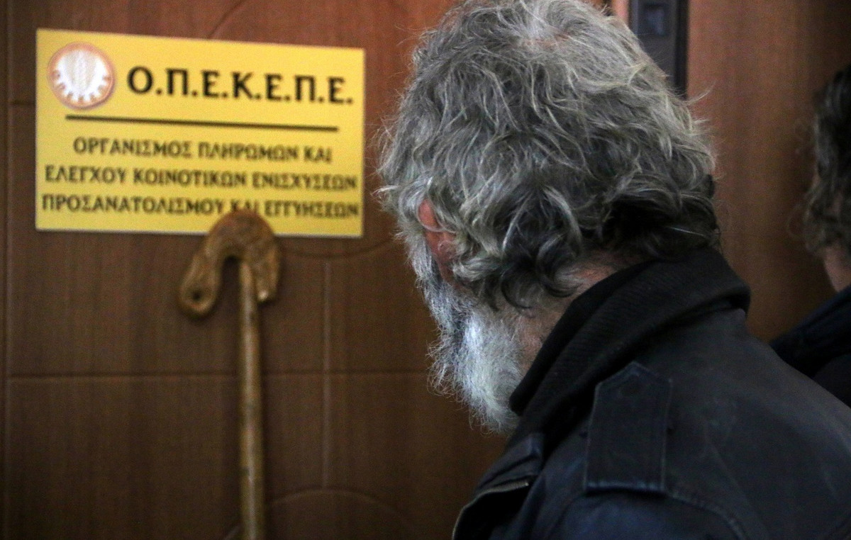 Τέλος ο ΟΠΕΚΕΠΕ: Καταργείται ο οργανισμός, περνούν στην ΑΑΔΕ οι ...