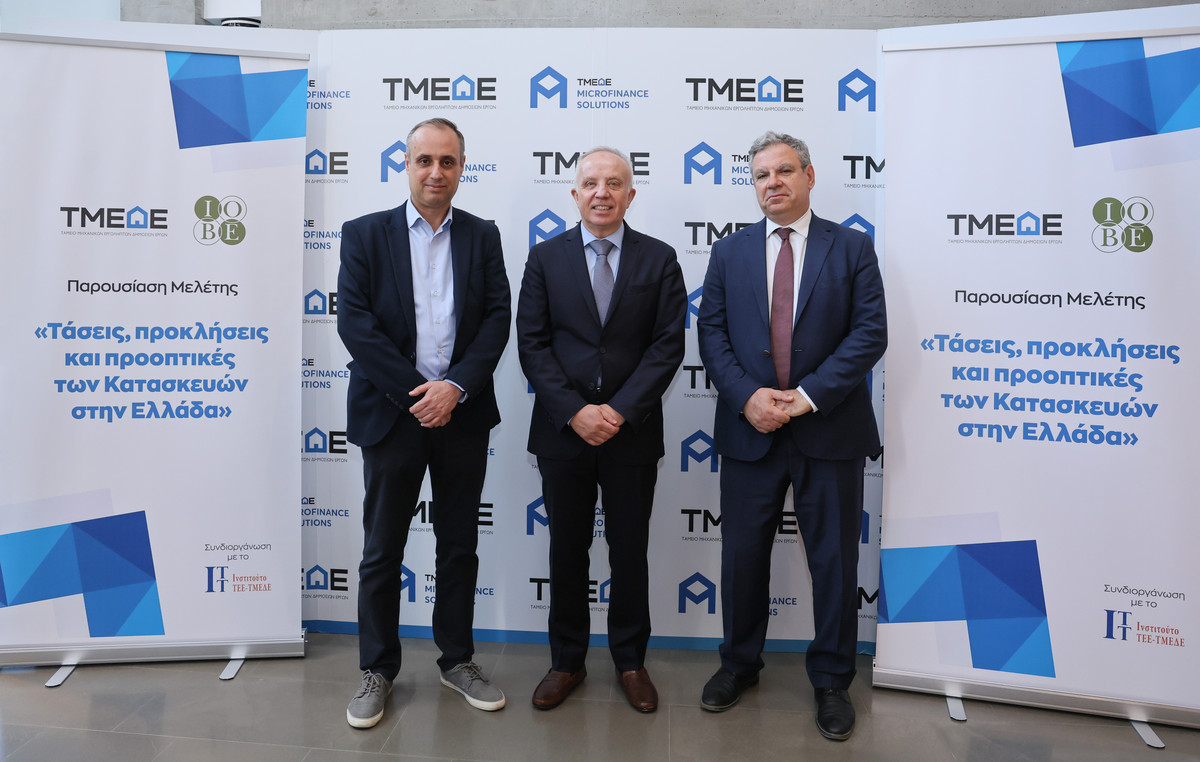 ΙΟΒΕ: «Στα 15,7 δισεκατομμύρια η αξία παραγωγής του κλάδου των ...