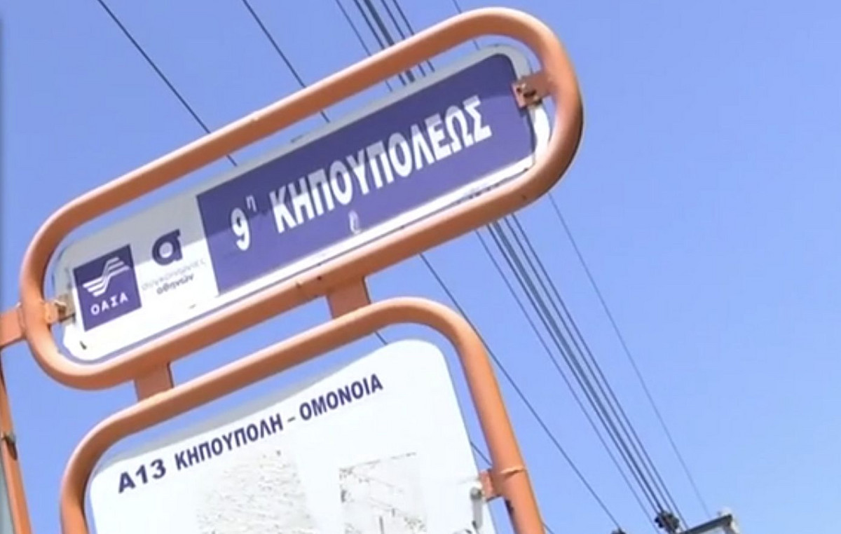 «Ήταν λιπόθυμος και τον κλώτσαγαν στο πρόσωπο» – Συγκλονίζει ο πατέρας ...