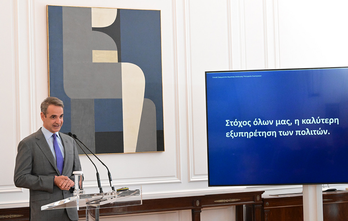 Μητσοτάκης: Όσοι αρνούνται την αξιολόγηση αρνούνται να λογοδοτήσουν ...