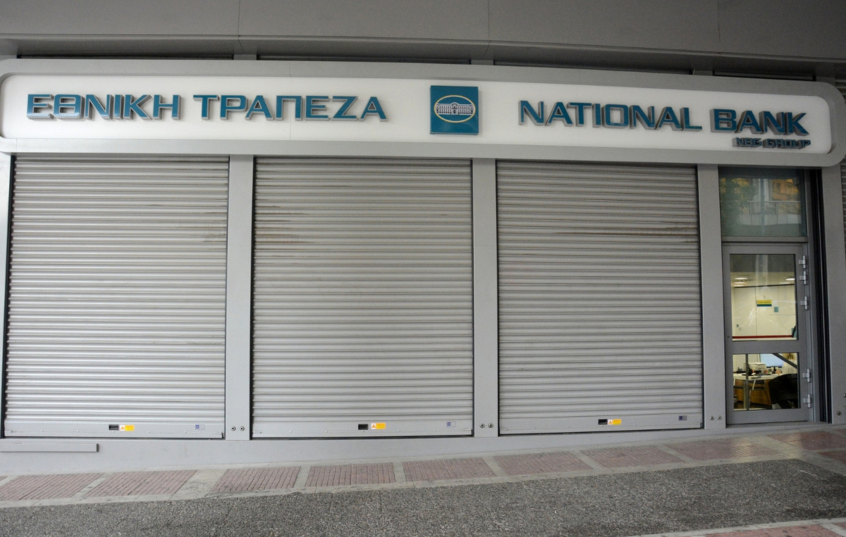 Απεργία στην Εθνική Τράπεζα και συγκέντρωση στην Πλατεία Κοτζιά - Newsbeast