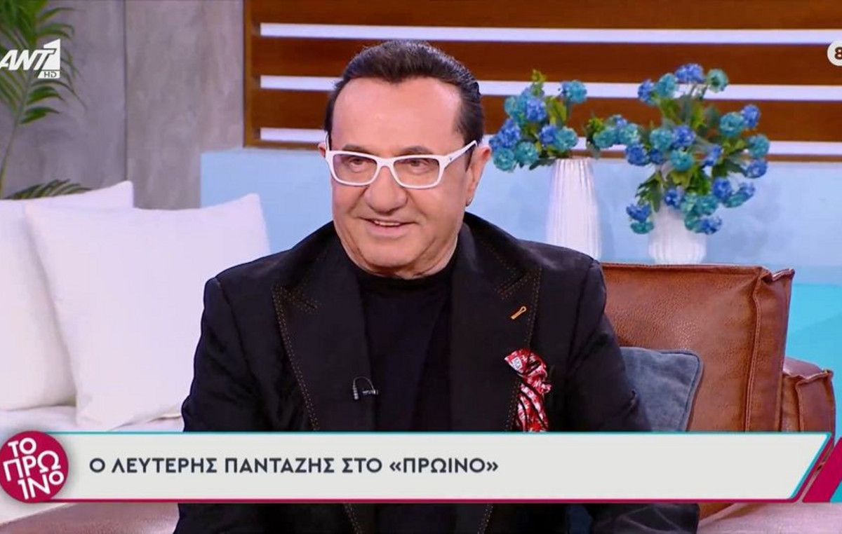 Ο Λευτέρης Πανταζής αποκαλύπτει για τη σύντροφό του: «Είναι Ρωσίδα ...