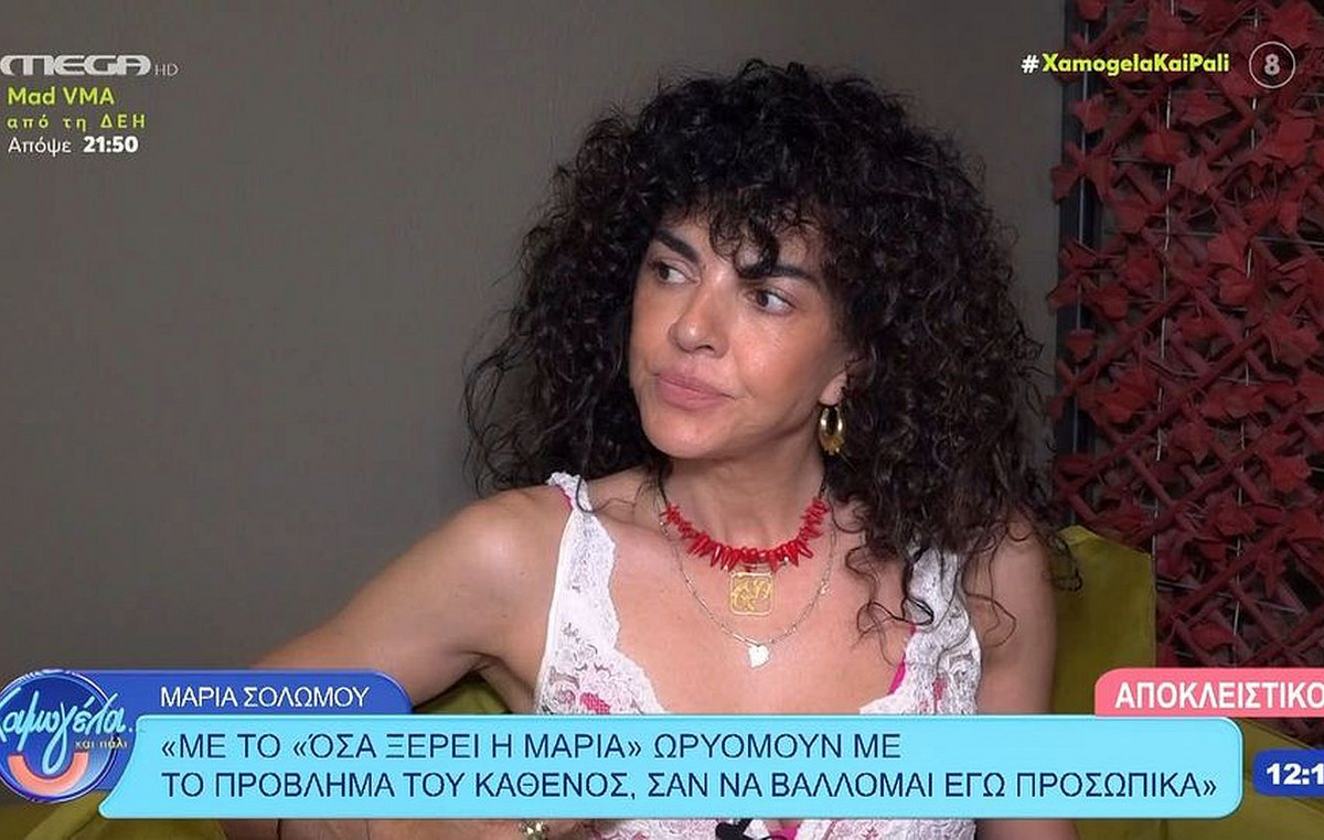 Μαρία Σολωμού: «Δεν μου προτείνουν πια παρουσίαση εκπομπής, υπάρχει ...