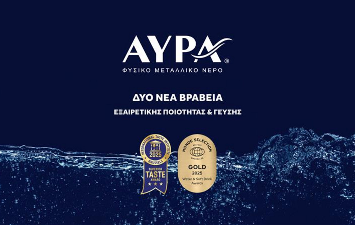 Διεθνείς διακρίσεις ποιότητας και γεύσης για το Φυσικό Μεταλλικό Νερό ...