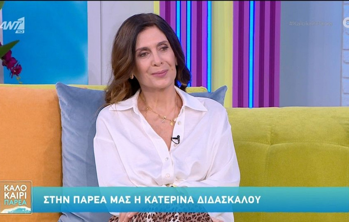 Κατερίνα Διδασκάλου: «Μια γυναίκα που έχει γίνει μητέρα τρεις φορές ...