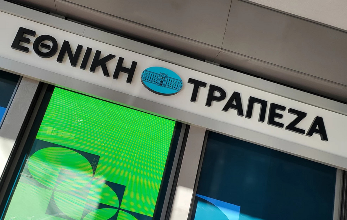 Η Εθνική Τράπεζα προχωρά σε προαιρετική εξαγορά ομολογιών και νέα ...