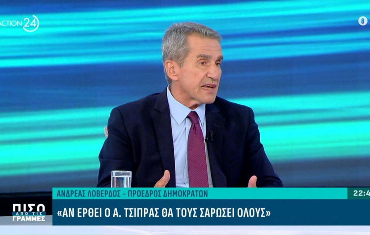 Λοβέρδος: Αν έρθει ο Τσίπρας θα τους σαρώσει όλους στην αντιπολίτευση ...