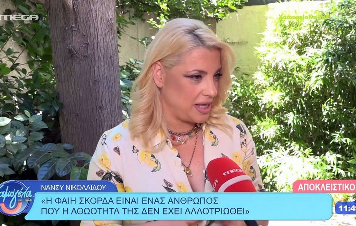 Νάνσυ Νικολαΐδου: Μην είμαστε υποκριτές, πάρα πολλοί παρουσιαστές ...