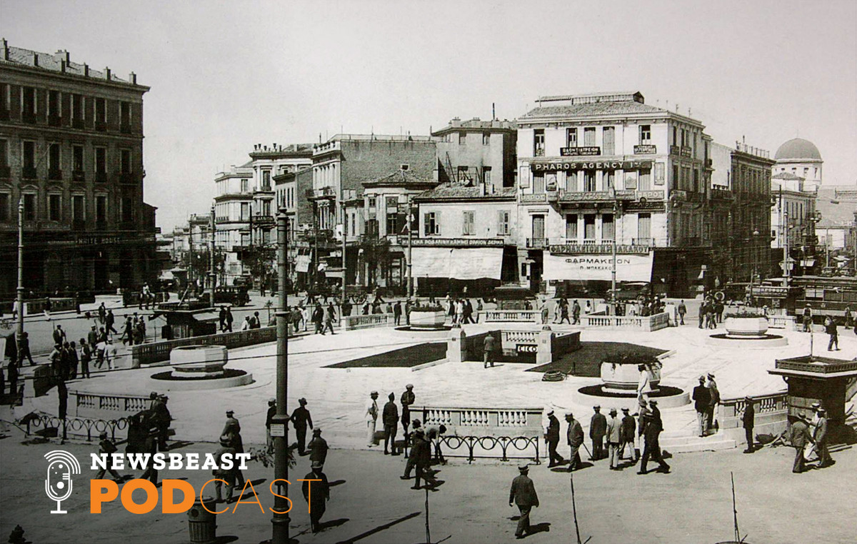 Δρόμοι της Αθήνας: Από την σκόνη που χόρευε… βαλς, στην καυτή άσφαλτο ...