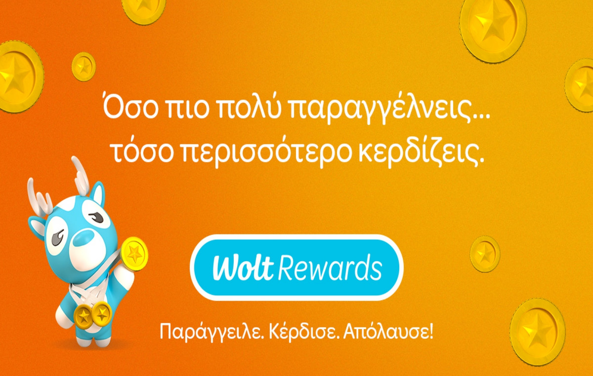 Wolt Rewards: Το νέο πρόγραμμα επιβράβευσης που κάνει κάθε παραγγελία πιο διασκεδαστική - Newsbeast