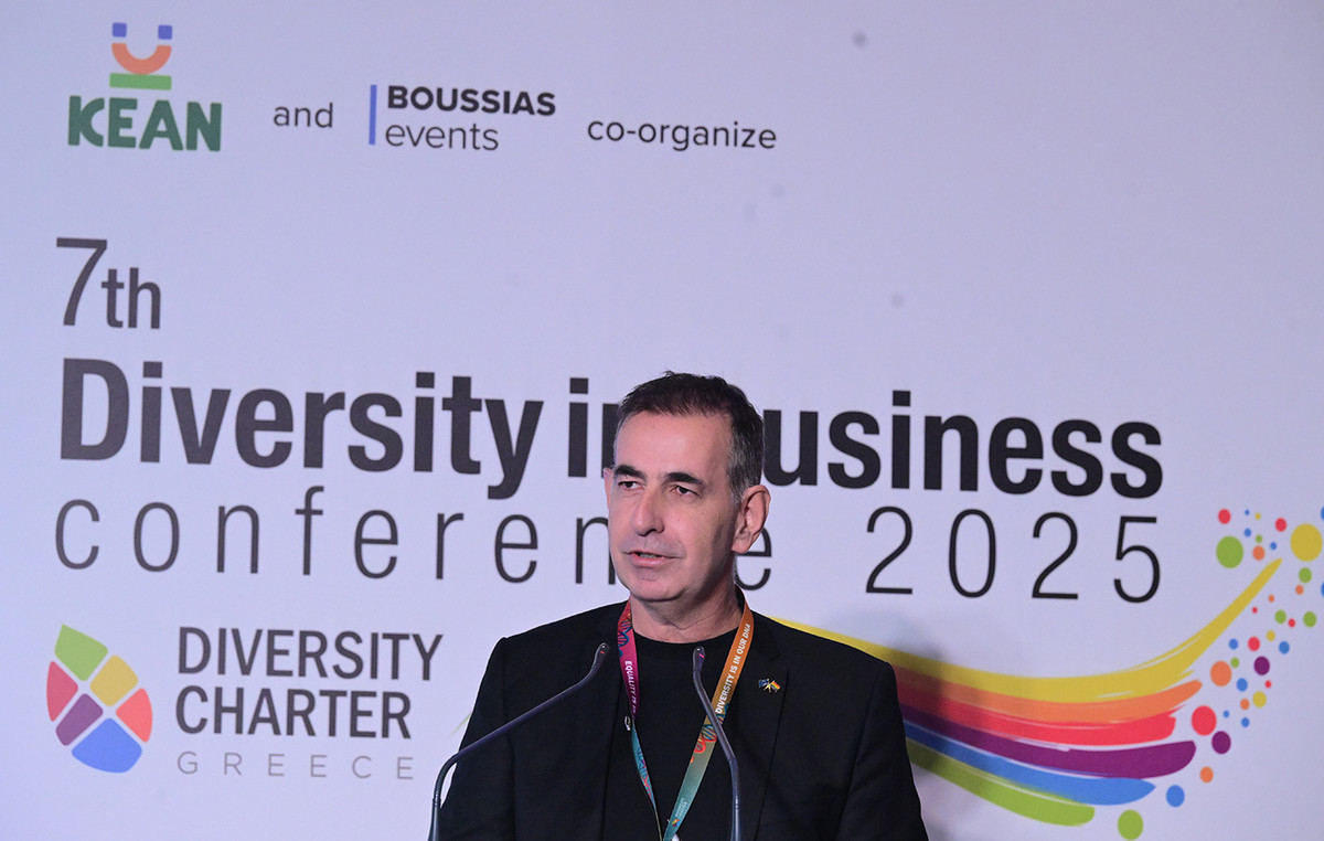 Μηλιώνης στο «Diversity in Business Conference»: Η αποδοχή της ...