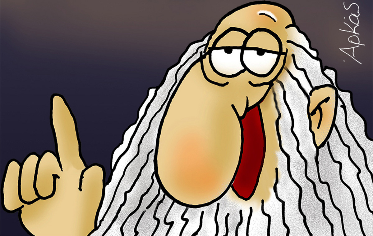 Όταν οι ιδέες συγκρούονται με την πραγματικότητα – Η «καλημέρα» του ...