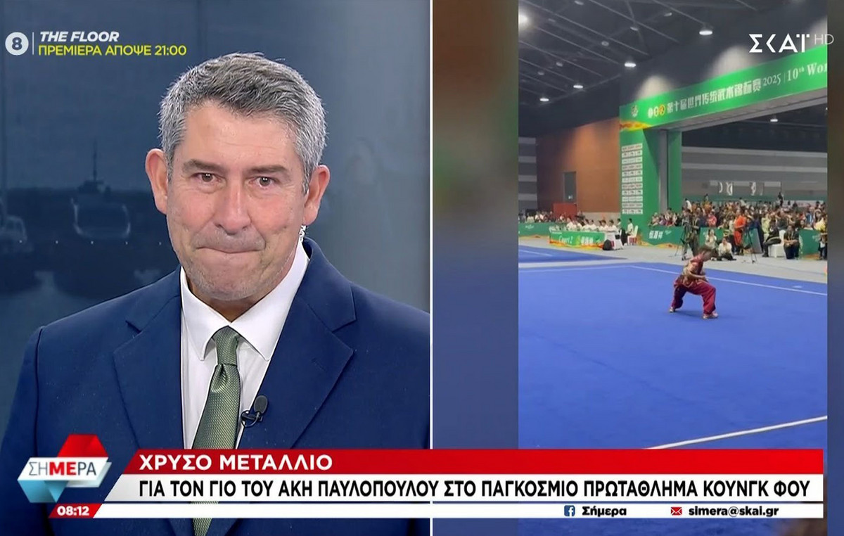 Υπερηφάνεια για τον Άκη Παυλόπουλο: Ο 11χρονος γιος του κατέκτησε το ...