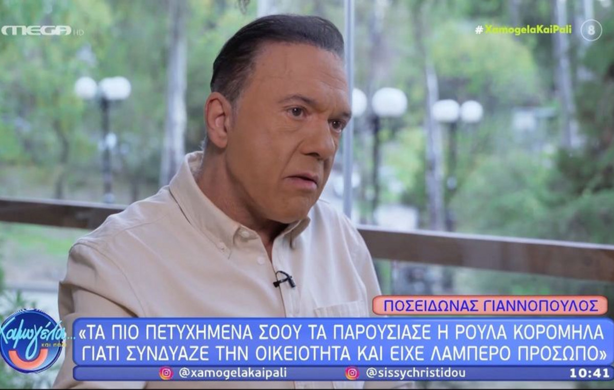 Ποσειδώνας Γιαννόπουλος: «Αν μου έδιναν εκπομπή στην ΕΡΤ και έκανα 2% ...
