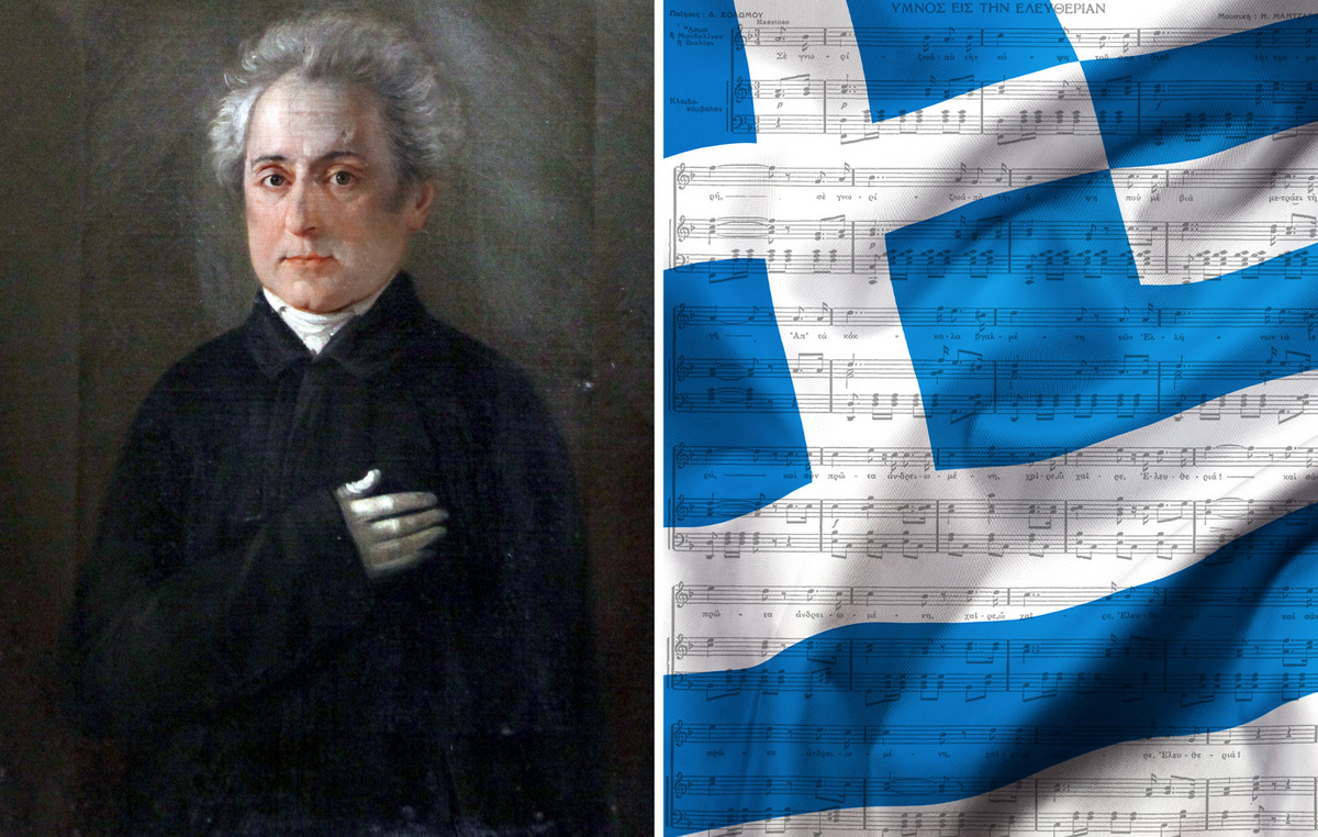 Σαν σήμερα 21 Οκτωβρίου: Δημοσιεύεται ο «Ύμνος εις την Ελευθερίαν» που ...