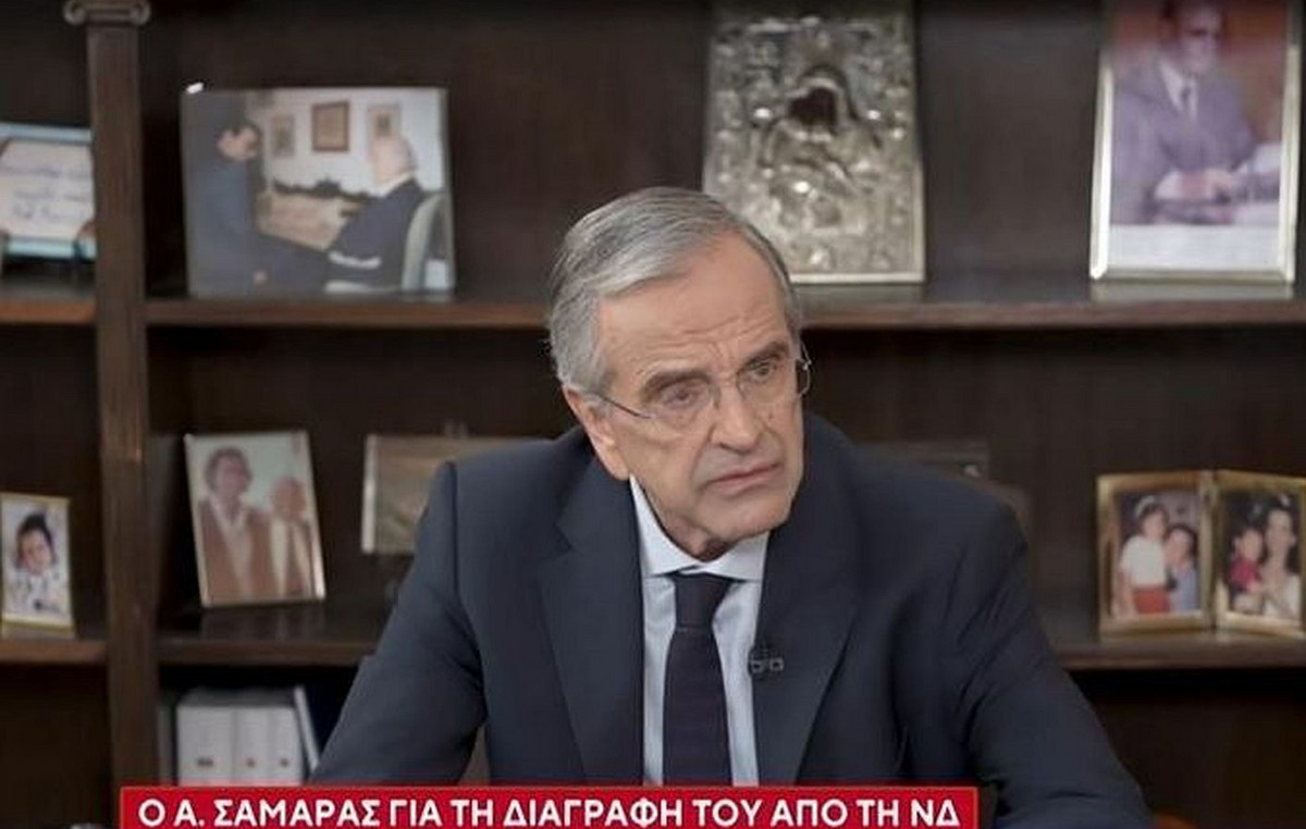 Σαμαράς: Είναι η πρώτη φορά στην ιστορία της ΝΔ που διαγράφηκε ένας ...