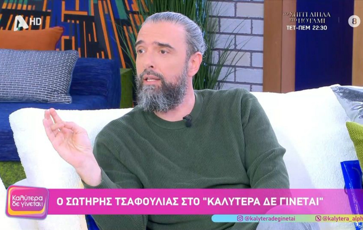 Τσαφούλιας: «Δεν έχω φιλοδοξία να ασχοληθώ με τα κοινά για να ντρέπομαι ...