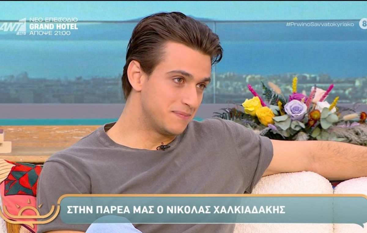 Ο Δικαστής – Νικόλας Χαλκιαδάκης: «Κρατώ για μένα την προσωπική μου ζωή ...