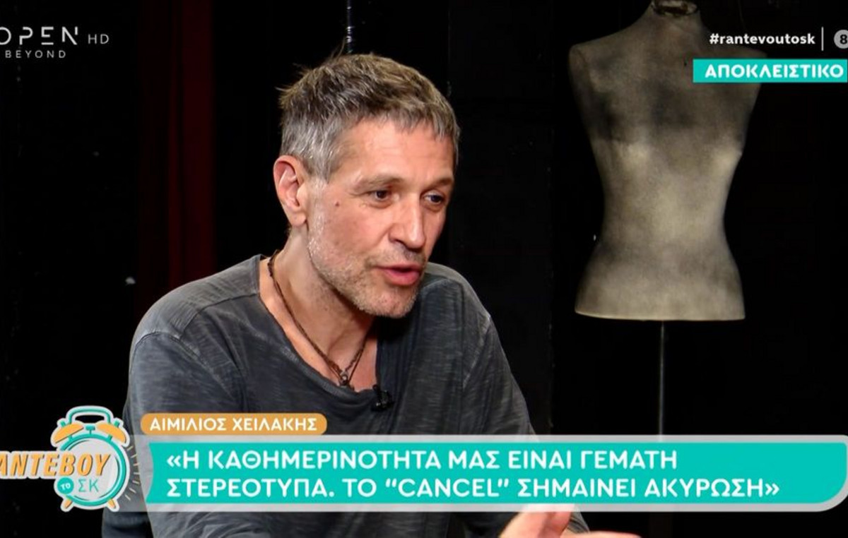 Χειλάκης: «Ας μην κάνουμε για τους ανθρώπους που κατηγορήθηκαν στο # ...