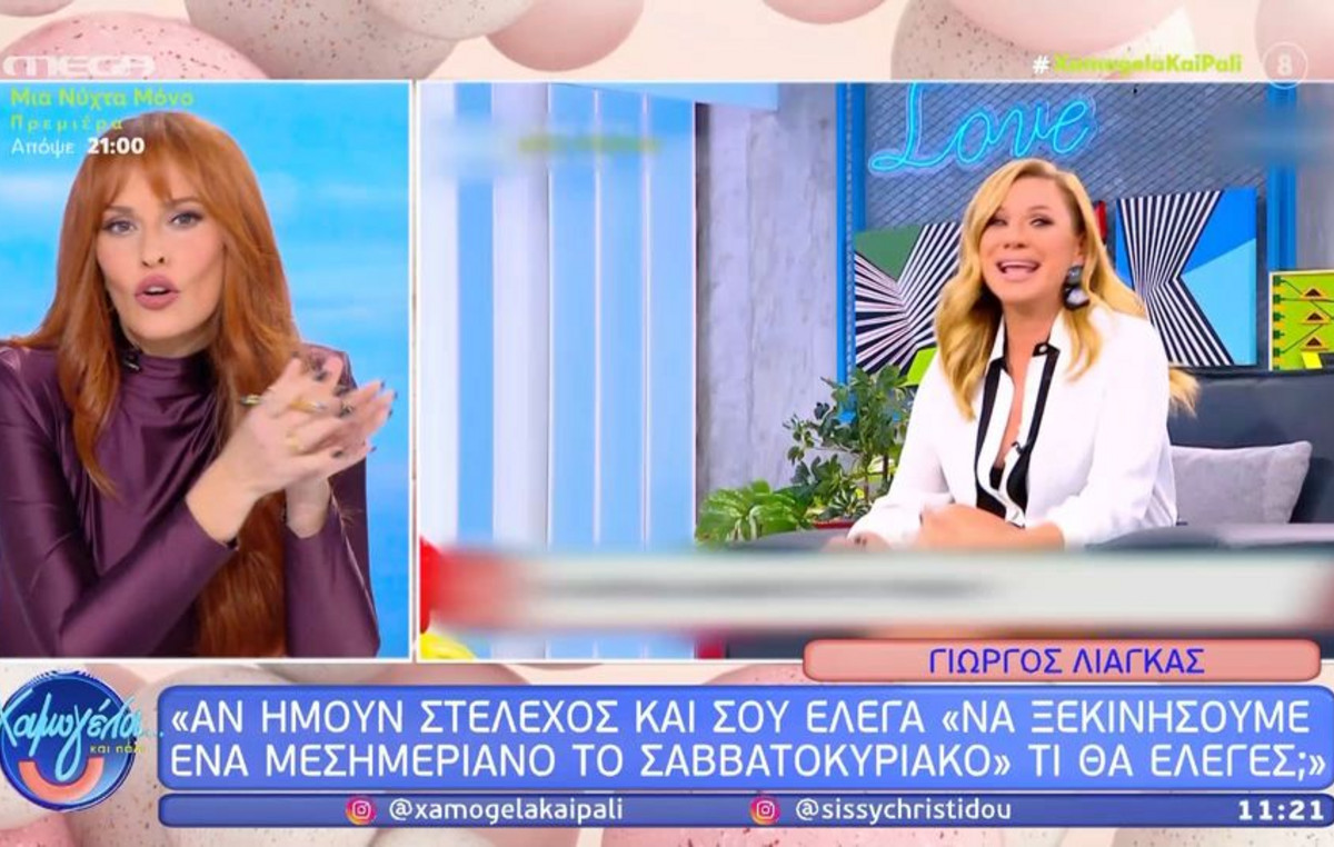 Σίσσυ Χρηστίδου: «Έχω ένα “πουλάκι” στον ΑΝΤ1, όταν ένας παρουσιαστής ...