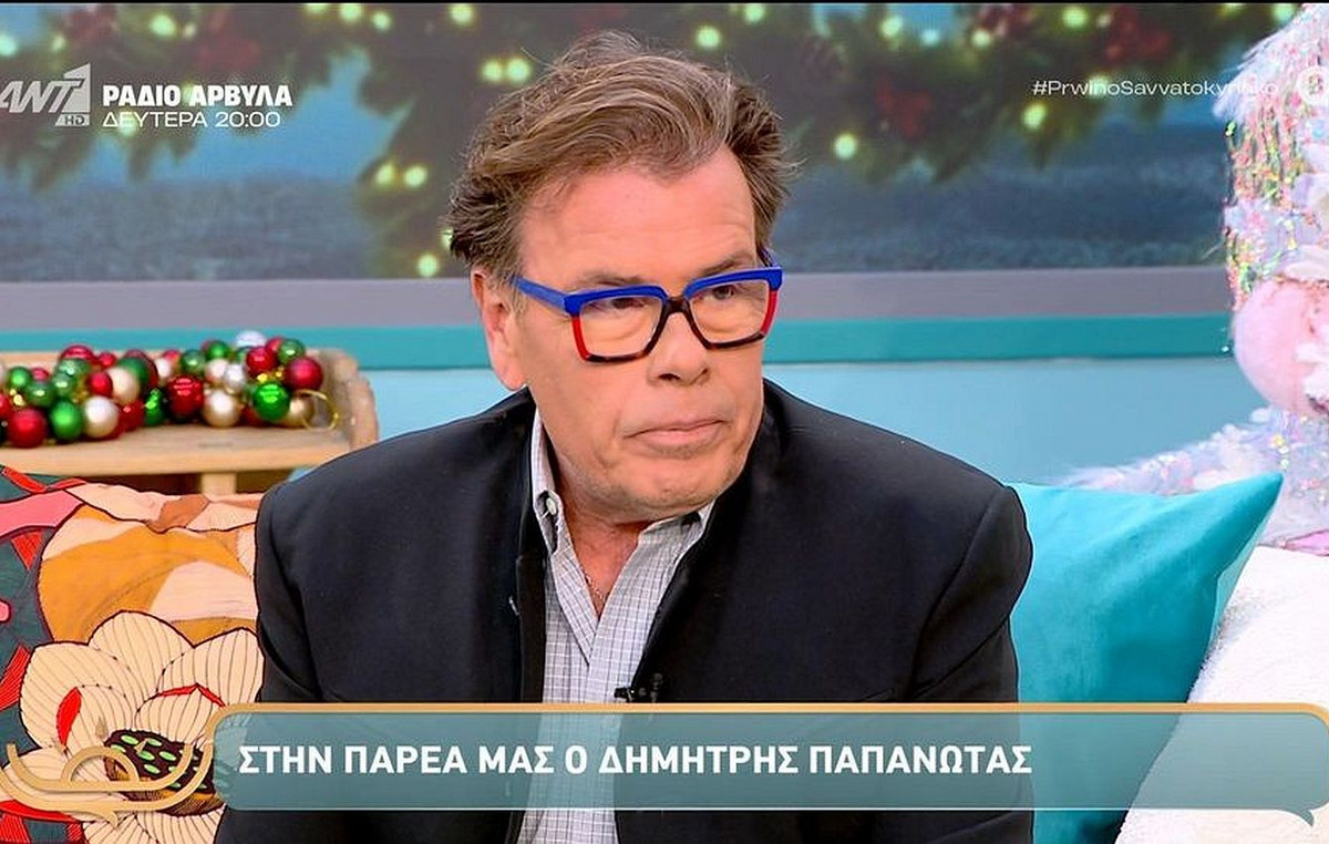 Δημήτρης Παπανώτας: «Ποιοι είναι αυτοί λένε ή θα είσαι γκέι ή στρέιτ ...