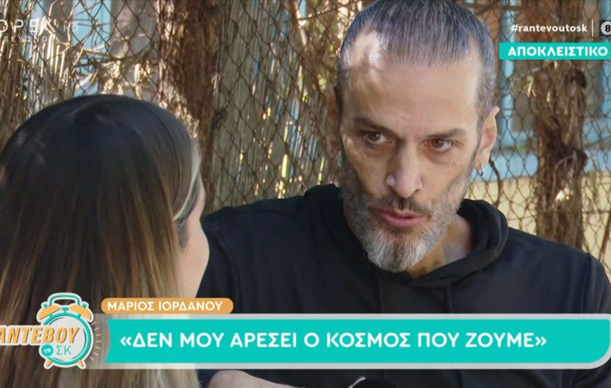 Μάριος Ιορδάνου: «Βγαίνουν πολλοί άνδρες και λένε μ’αρέσουν οι γυναίκες ...