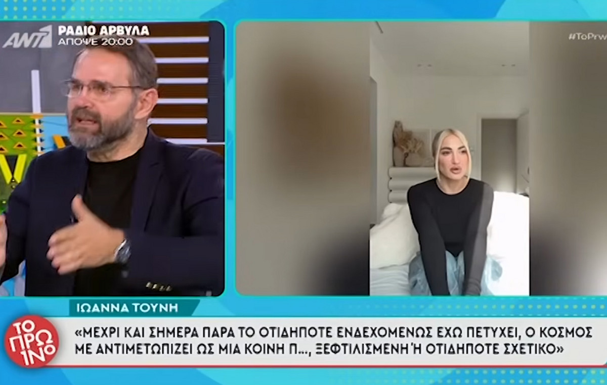 Μπαλάσκας για Τούνη: «Βούλωσέ το και άσε τον Δημητρακόπουλο να κάνει τη ...