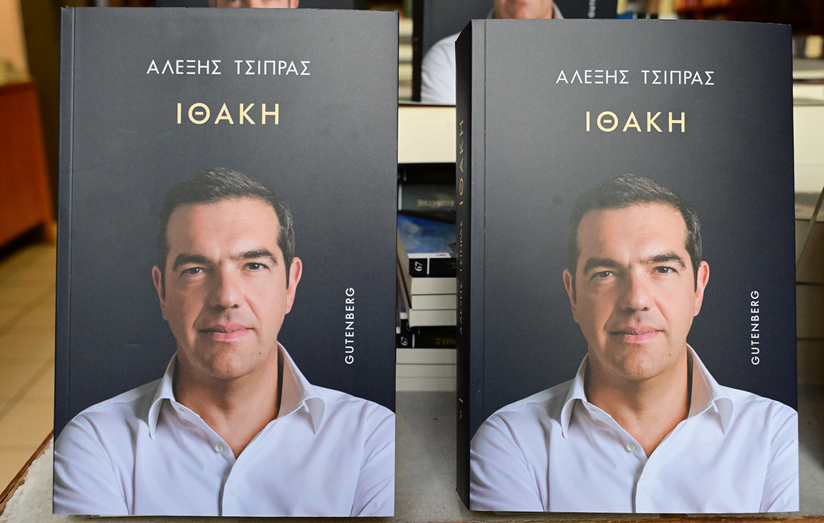Τι γράφει ο Αλέξης Τσίπρας στην «Ιθάκη» για 10 πρόσωπα με τα οποία ...