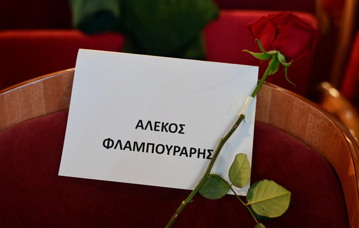 Ένα κόκκινο τριαντάφυλλο και μια άδεια θέση για τον Αλέκο Φλαμπουράρη ...