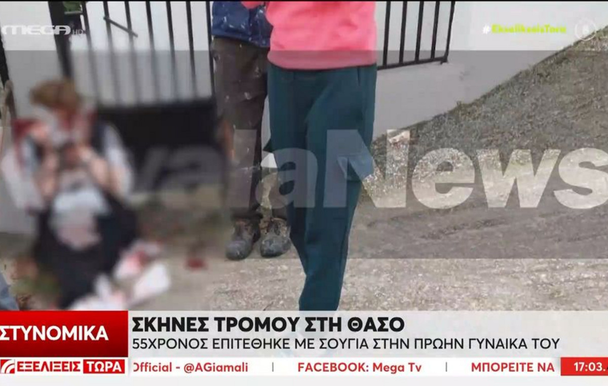 Θάσος: Βίντεο ντοκουμέντο με την 50χρονη να αναζητά καταφύγιο πριν την ...