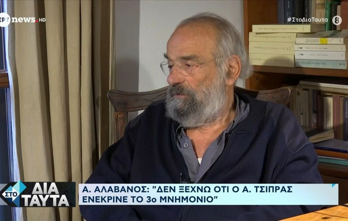 Αλαβάνος για Τσίπρα: Το πρώτο πράγμα που έπρεπε να κάνει είναι να ...