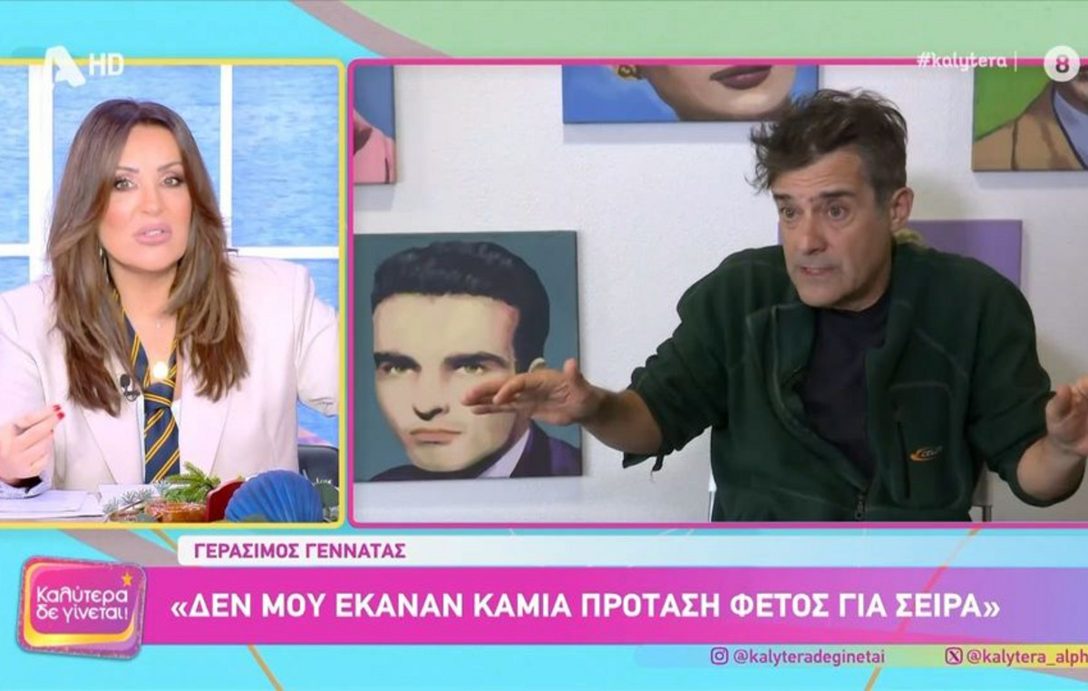 Ναταλία Γερμανού: «Πολύ συχνά βλέπουμε να παίζουν σε δυο ή τρεις σειρές ...