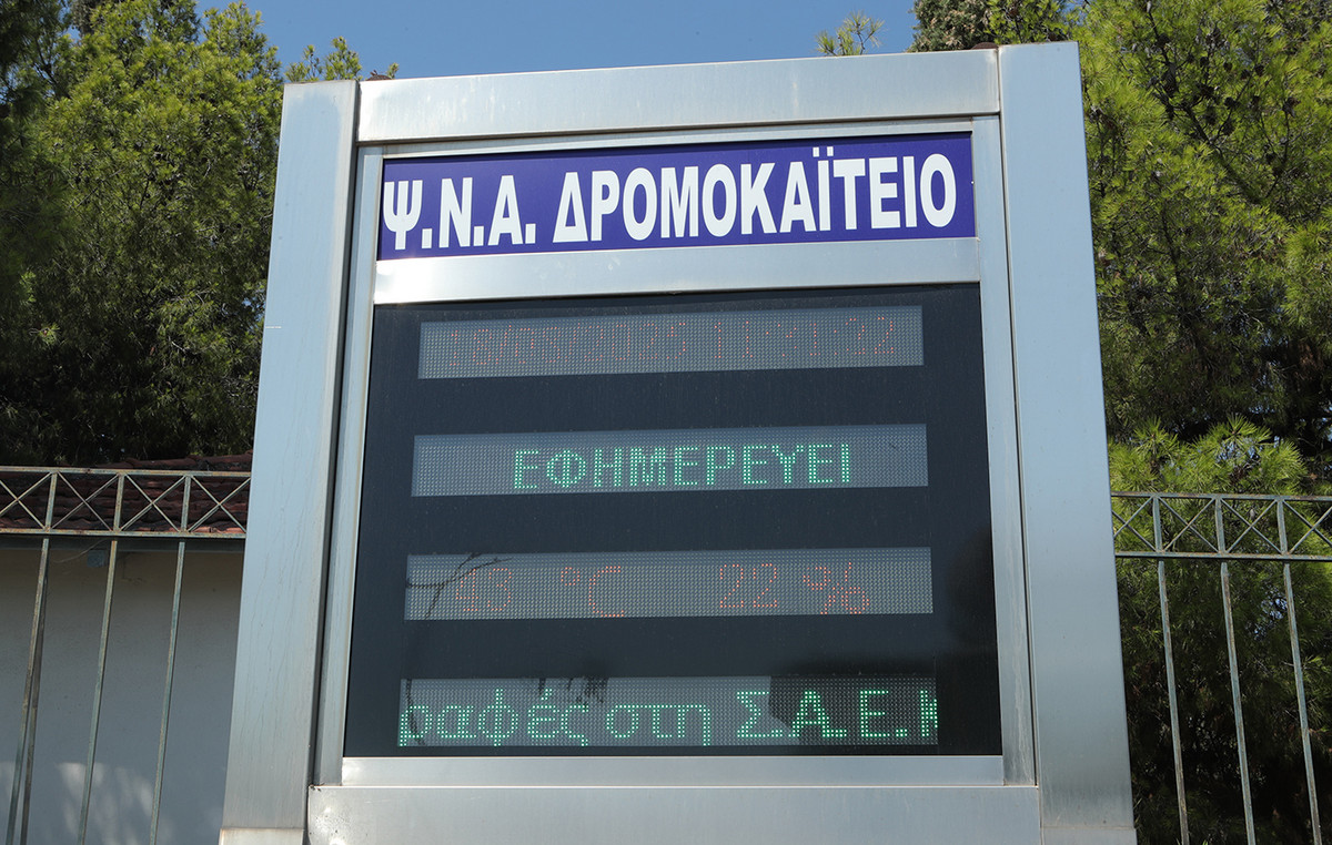 Γλυφάδα: Τα «κενά» στον νόμο πίσω από την τραγωδία – Γιατί ο 46χρονος ...