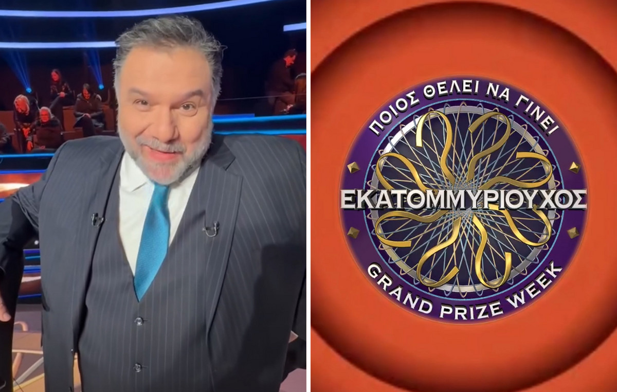 Ποιος θέλει να γίνει εκατομμυριούχος: Τα 300.000 ευρώ στο τραπέζι – Η ...