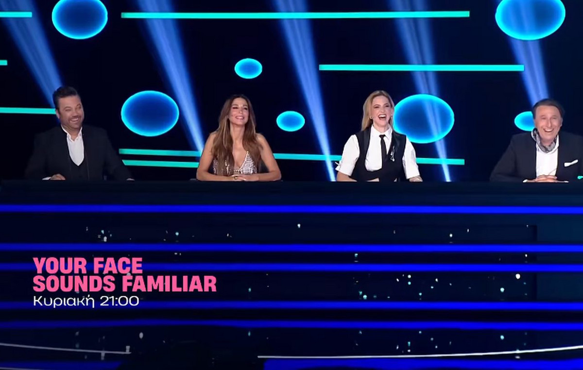 Your Face Sounds Familiar: Έρχεται με vibe υψηλής τάσης – Ποια είναι η ...