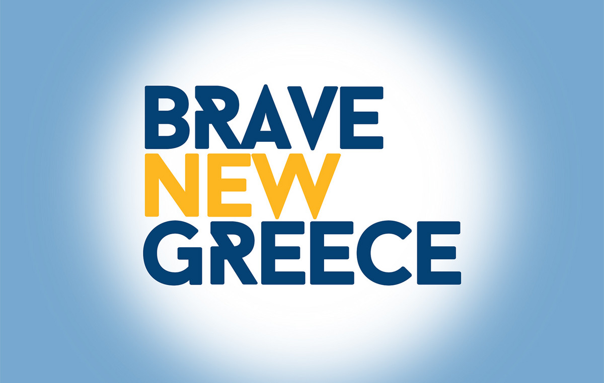 «Brave New Greece»: Ξεκινά ο 4ος κύκλος της εκπομπής που θα μας ...