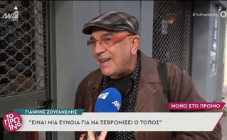 Δίκη Φιλιππίδη: «Είναι μια εύνοια για να ξεβρωμίσει ο τόπος» τονίζει ο ...