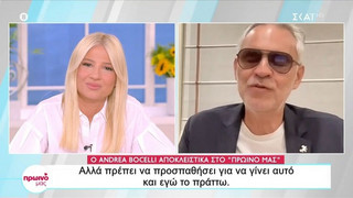 Αντρέα Μποτσέλι: Έμαθα να αγαπώ την ελληνική κουλτούρα από τον ...