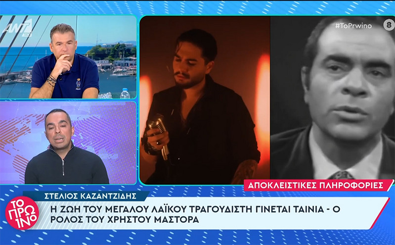 ΔΙΑΣΚΕΔΑΣΗ - Newsbeast